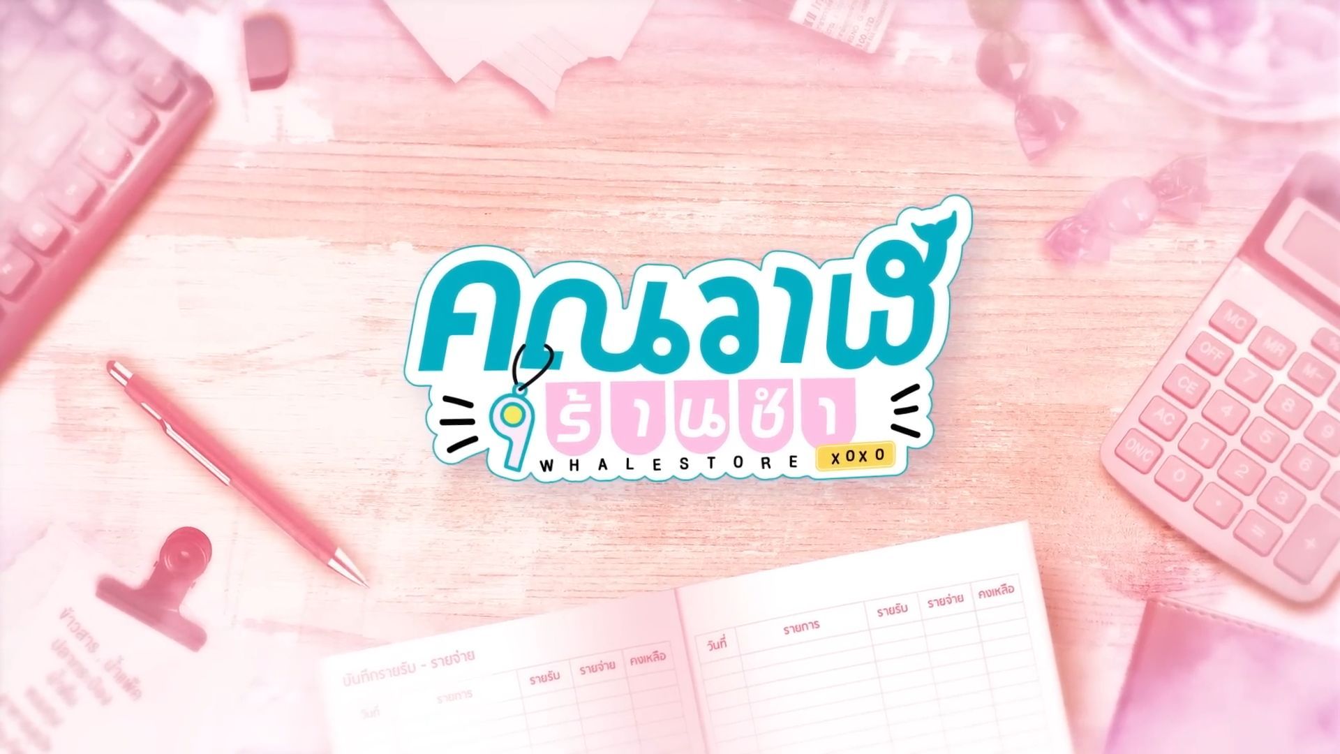 EP.3 [2/4] - BiliBili