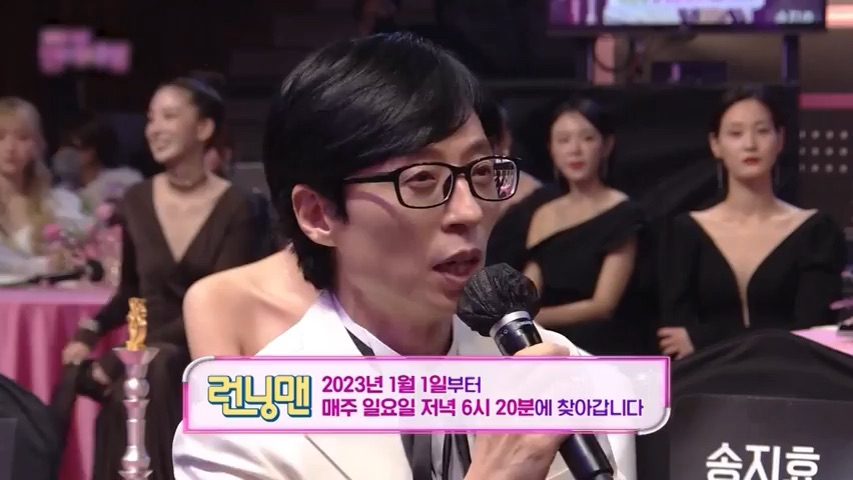 Running Man Ep 635 Eng Sub (Variety Show) - BiliBili