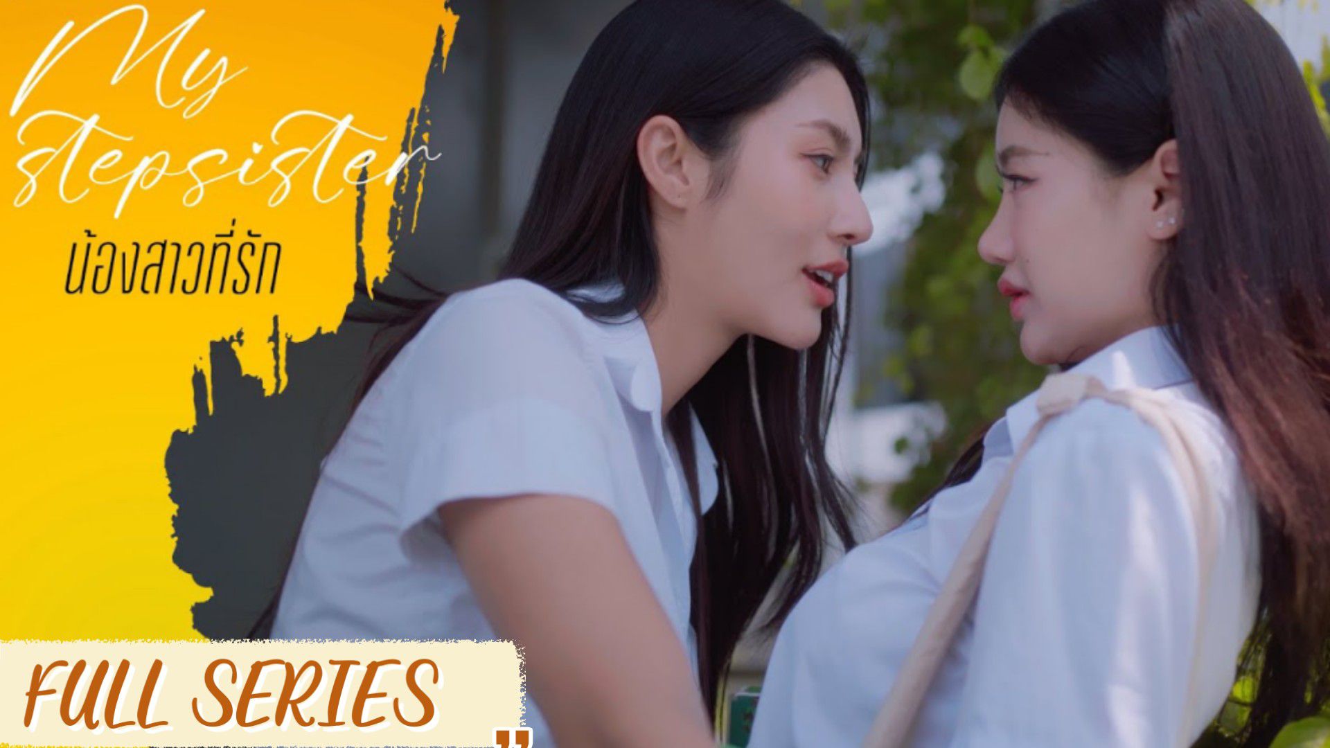 MY STEPSISTER Full series|Thai gl series with Eng sub - BiliBili