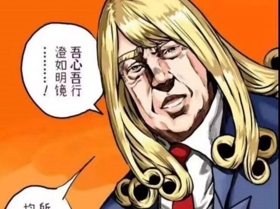 Why People Say Trump and Fanny Valentine Are the Same Person - BiliBili