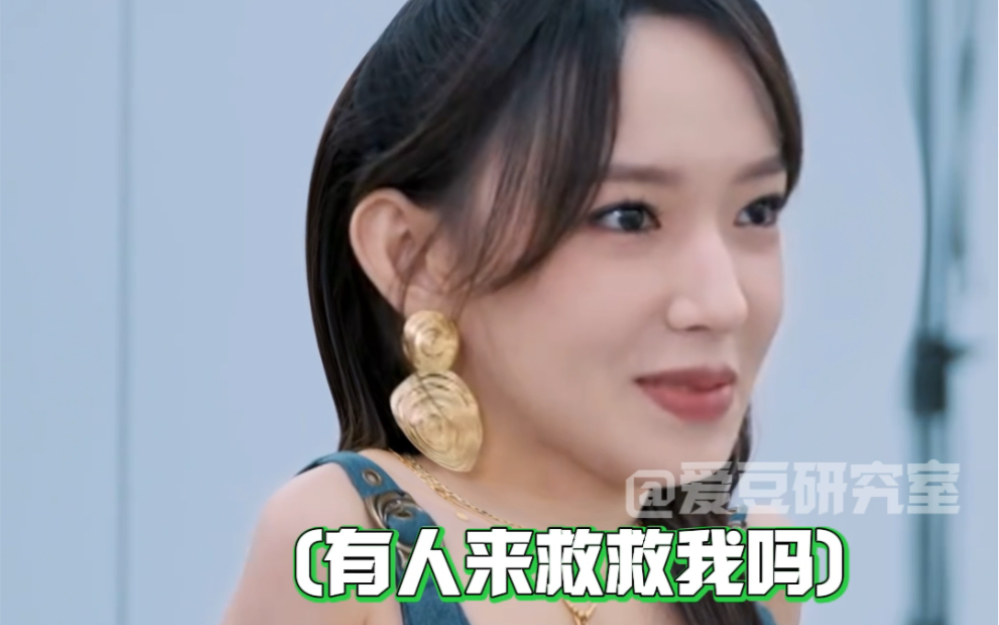 If she hadn’t mastered facial expression control, Cheng Xiao would’ve ...