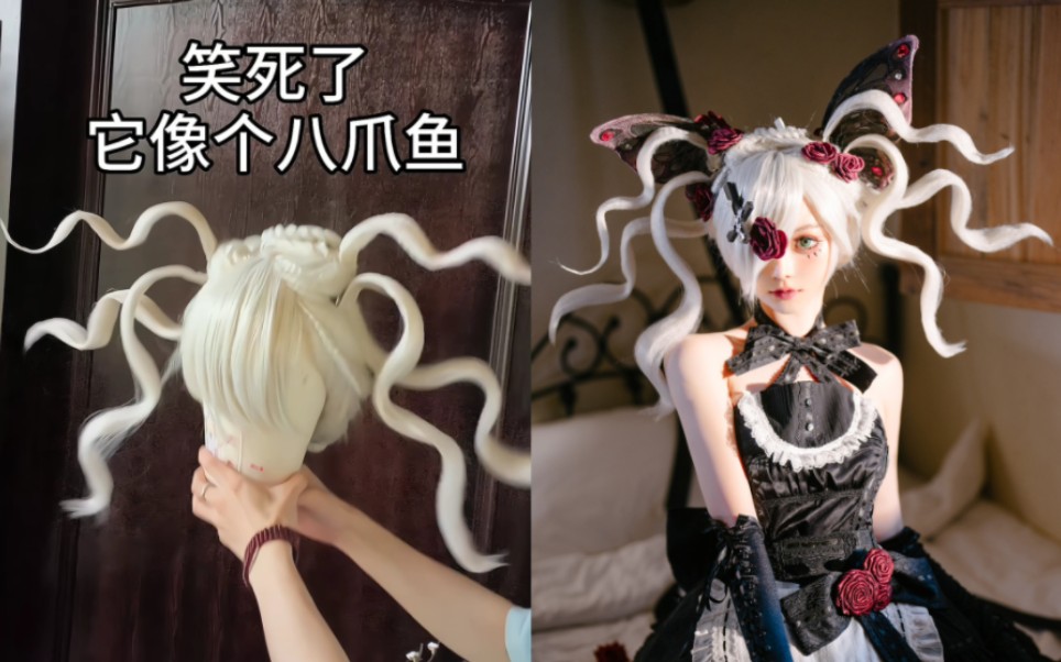 【Chang Kou】This hairstyle screams “Stay Away!” - BiliBili