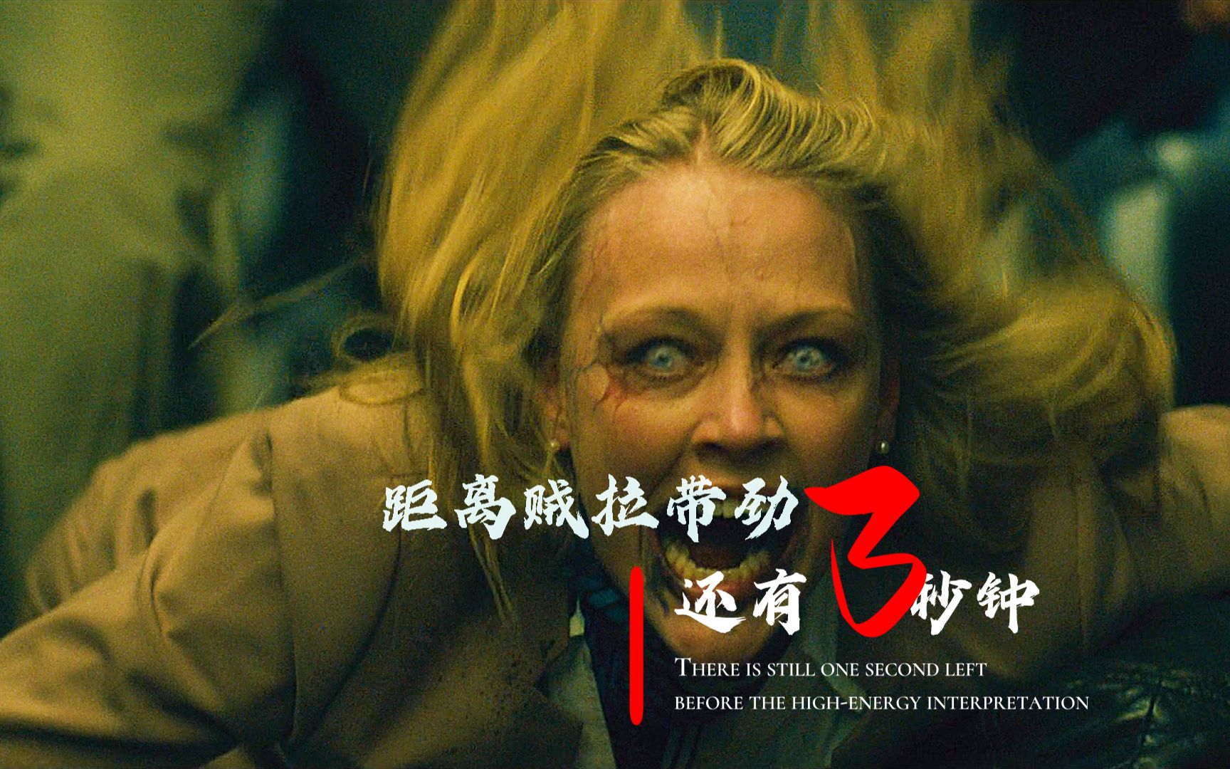 Global zombie outbreak—this is the ultimate in zombie movies! Even ...