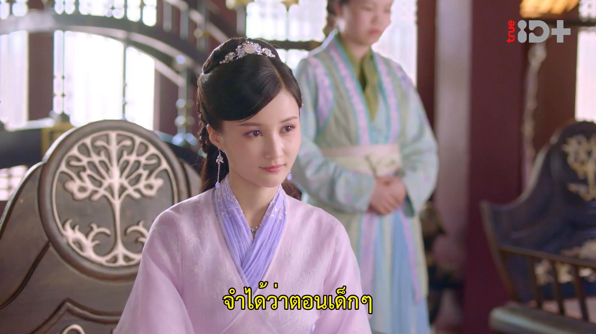 Su Yu (2020) เจ้าสำนักน้อยอ่อยรัก EP 22 [ซับไทย] - BiliBili