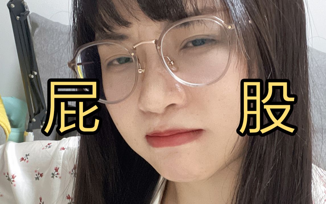 My husband’s butt shakes like crazy whenever I slap it—must mean I’m ...