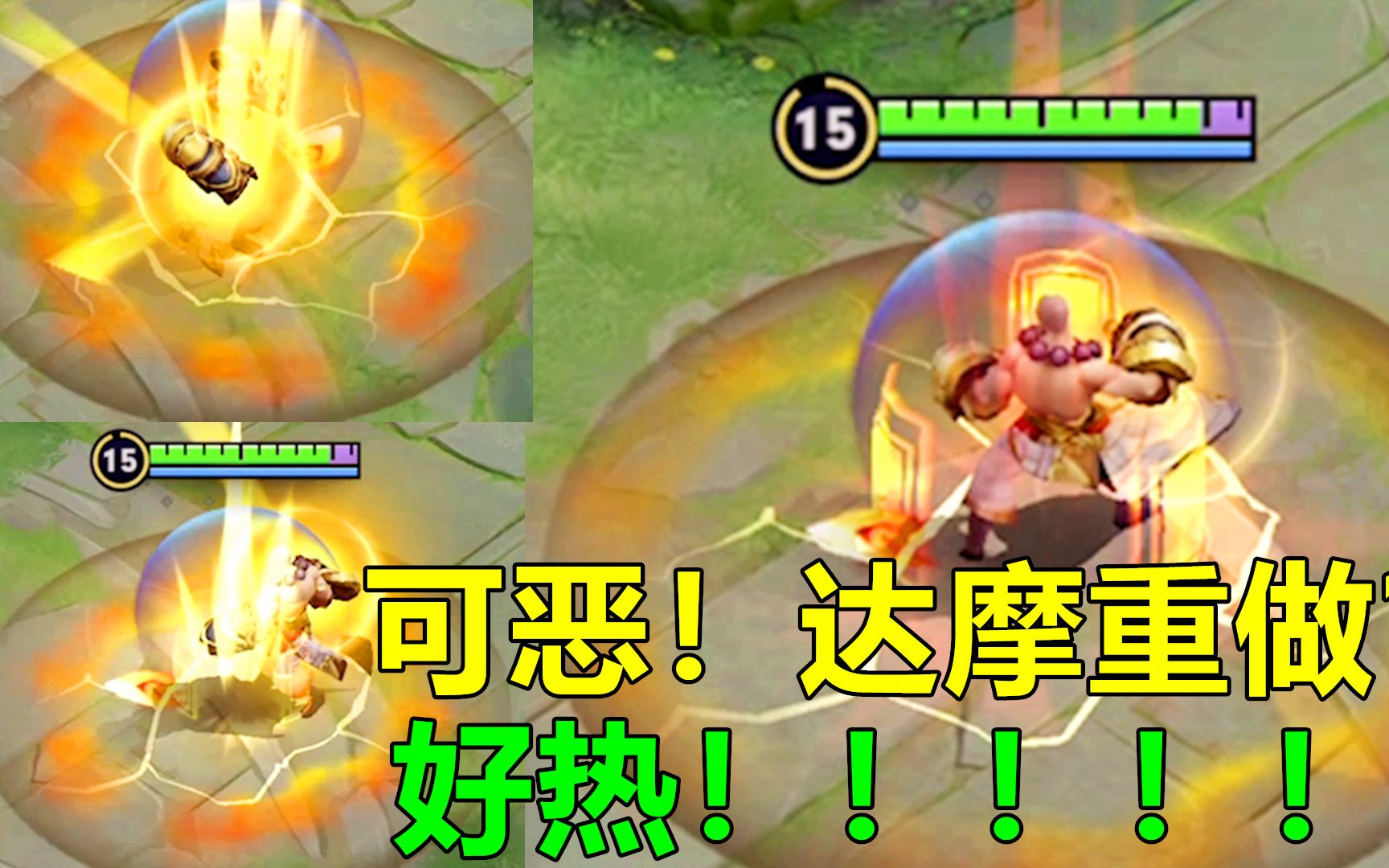 Newly Rebuilt Bodhidharma: Full of Romantic Chemistry After a Major ...