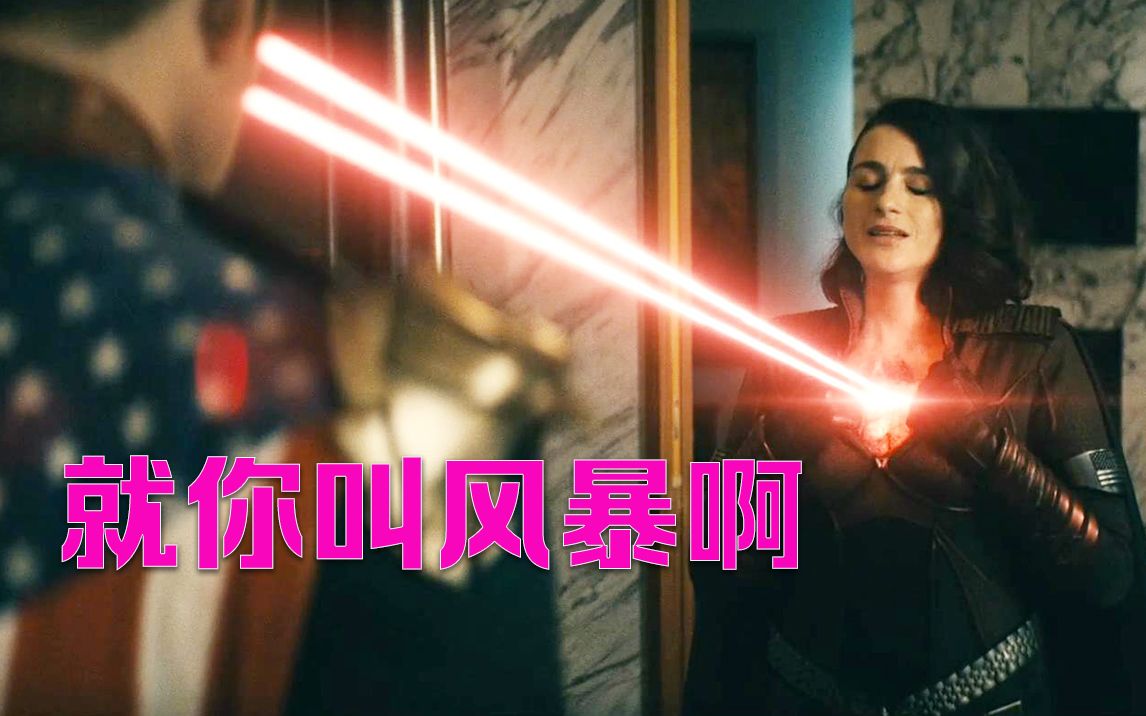 【Chú Ngưu】Đá xéo Chu Xuyên Bảo? Pha xử lý bùng nổ của Storm khiến “mắt ...