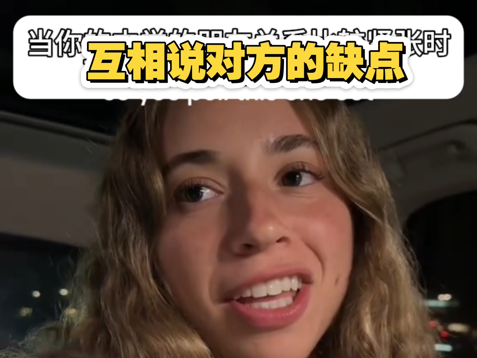 Share each other’s pros and cons in front of friends—no getting mad—and ...