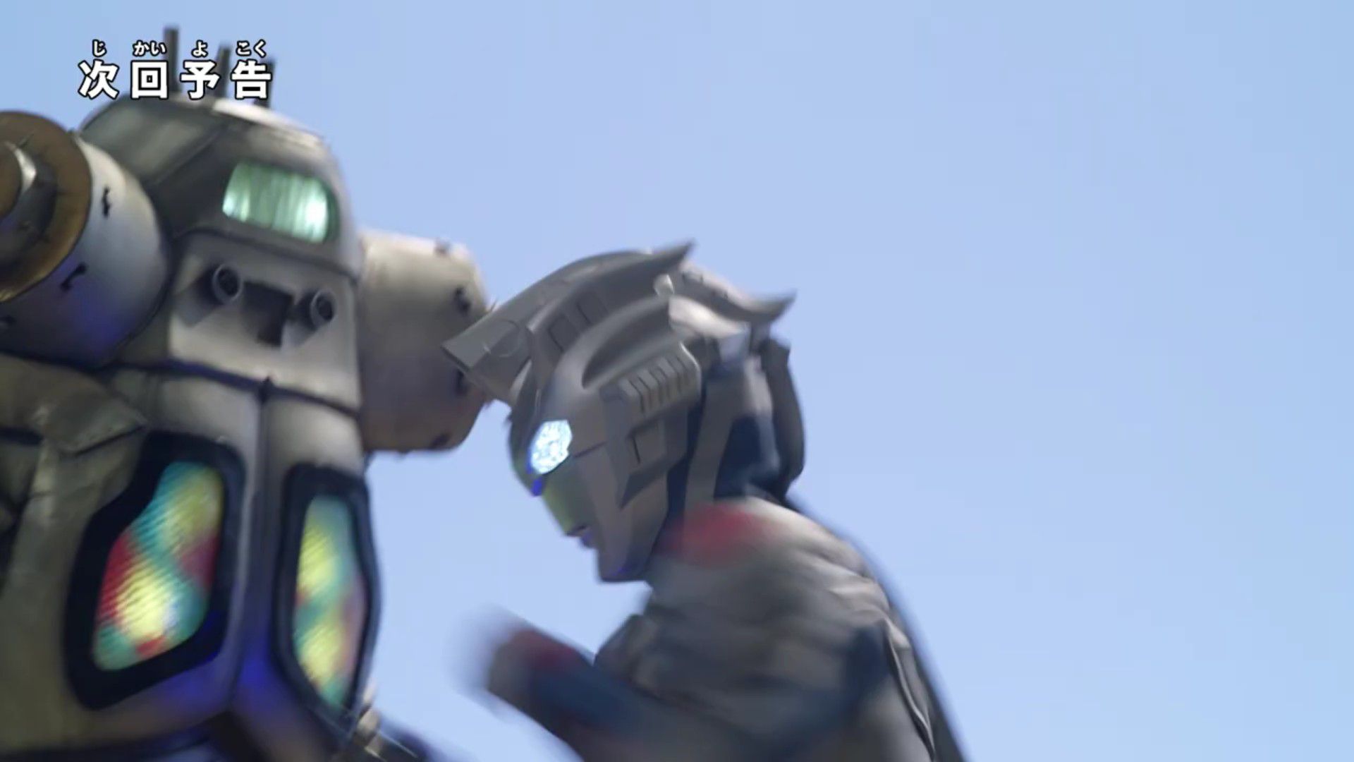 ULTRAMAN NEW GENERATION STARS S2 Episode 18 Preview - BiliBili