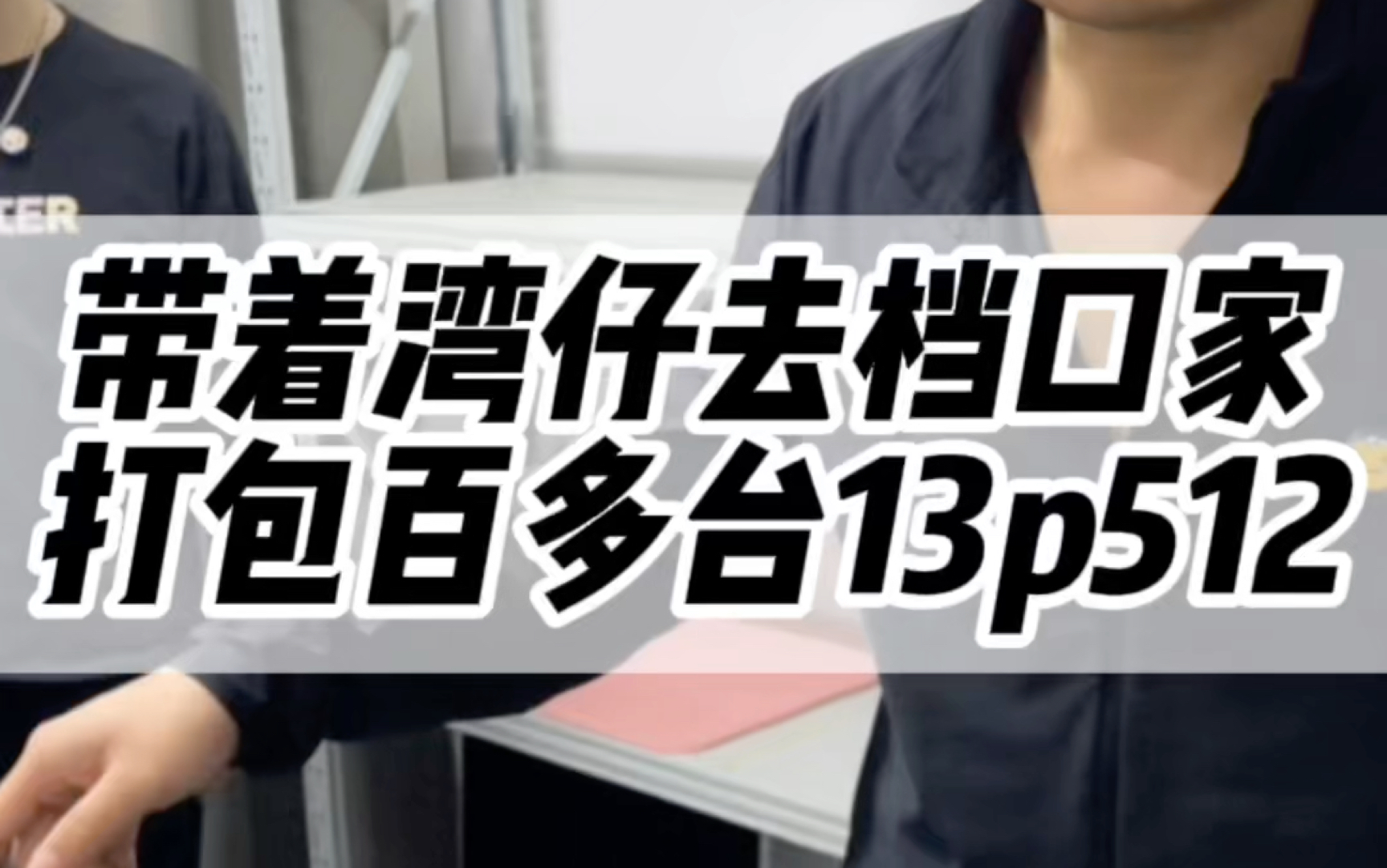 What’s it like when 99 out of 100 used iPhones are in amazing condition ...