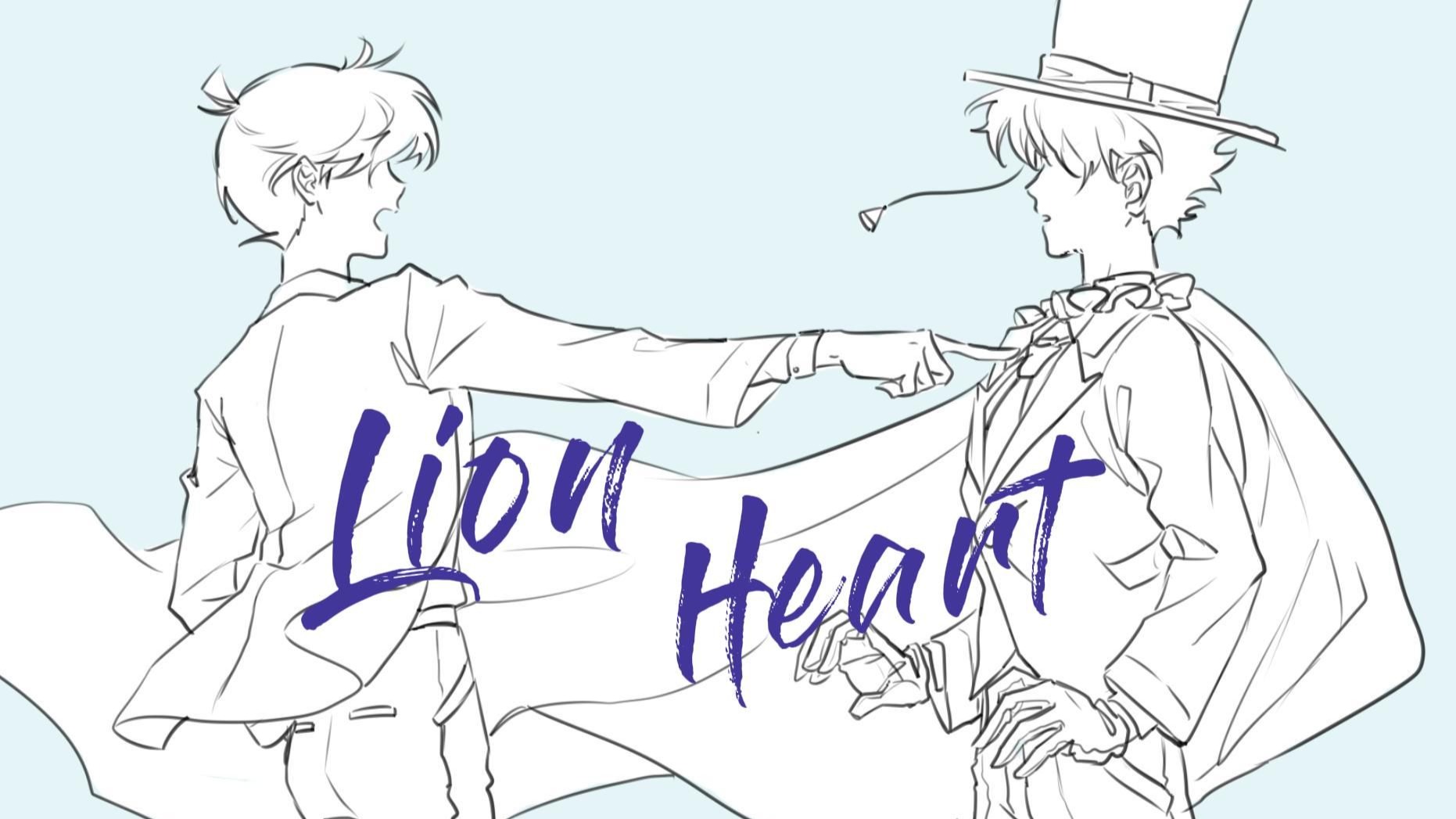 [Kuai Xin || Handwritten] Lionheart - BiliBili