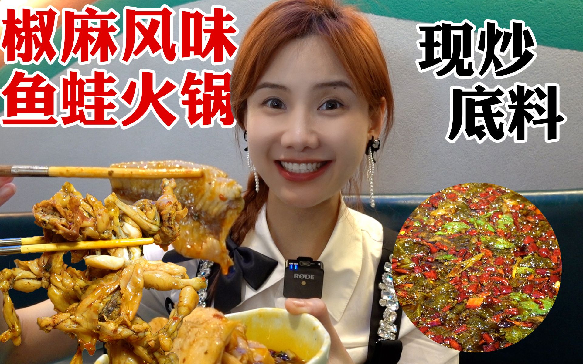 I’d eat another bowl of rice just for this egg! A must-try for Sichuan ...