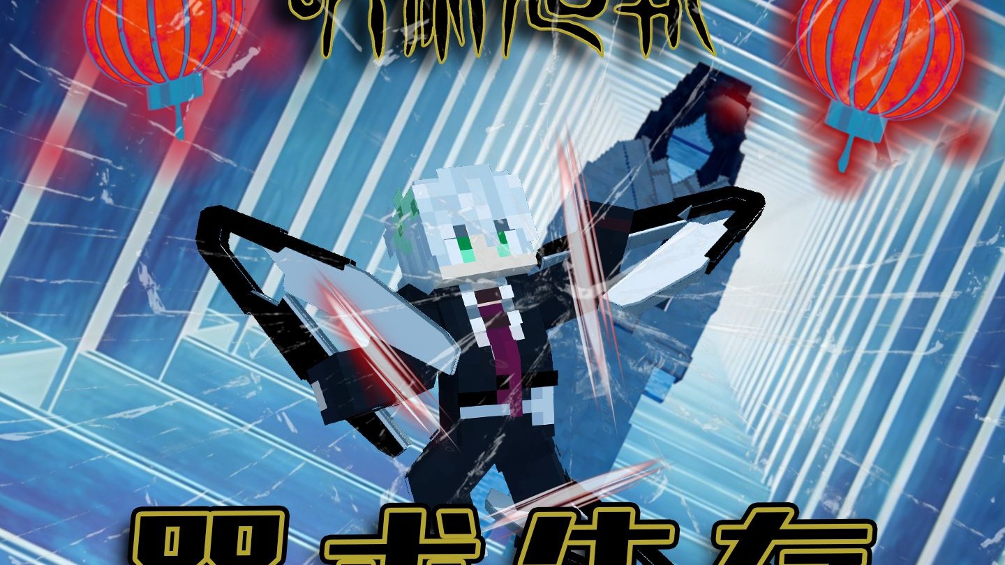 Taklukkan Hantu Dendam Imajiner Wanita Mulut Lebar! Kekuatan Terkuat ...