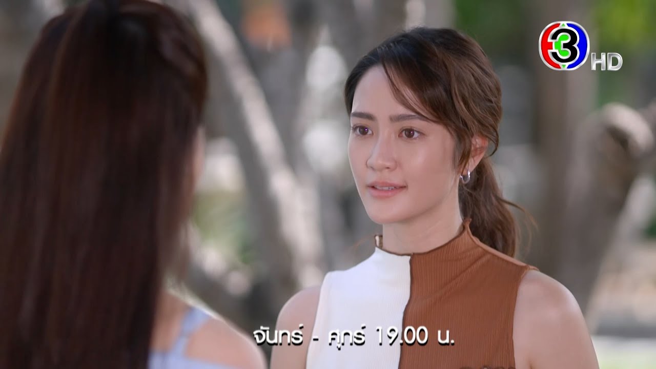 ป่านางเสือ EP.23 คืนนี้ 19.00 น. | 3Plus - BiliBili