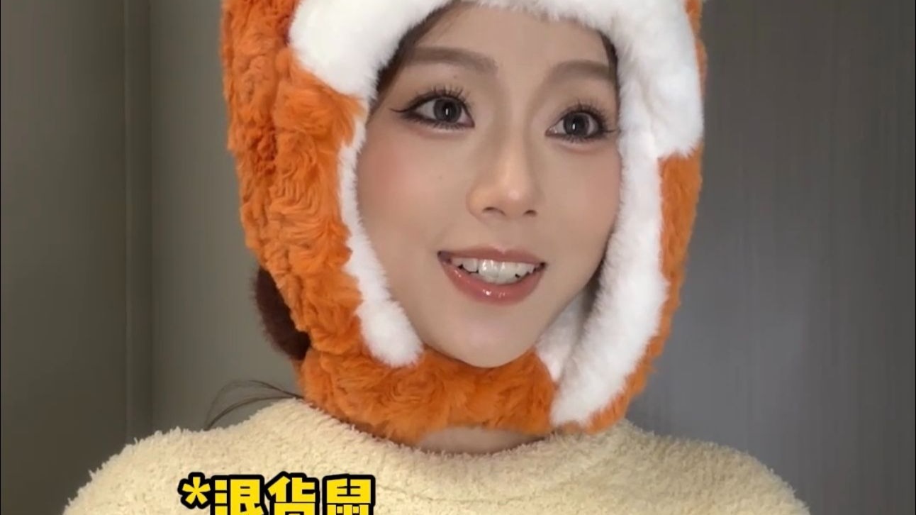 You’re just so cute as you tease me like this... - BiliBili