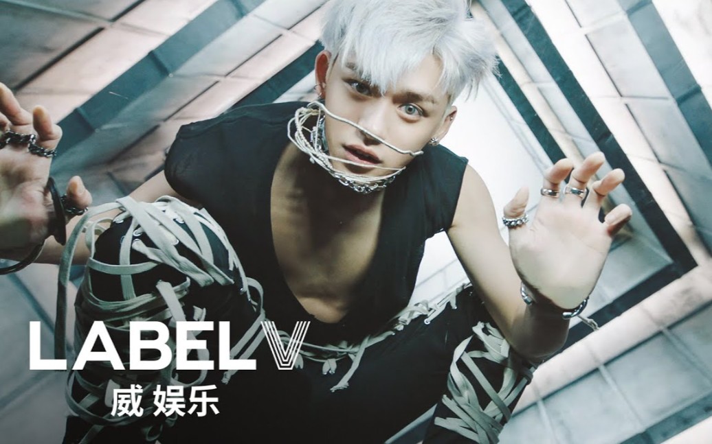 WayV’s “Turn Back Time” MV Is Now Available! - BiliBili