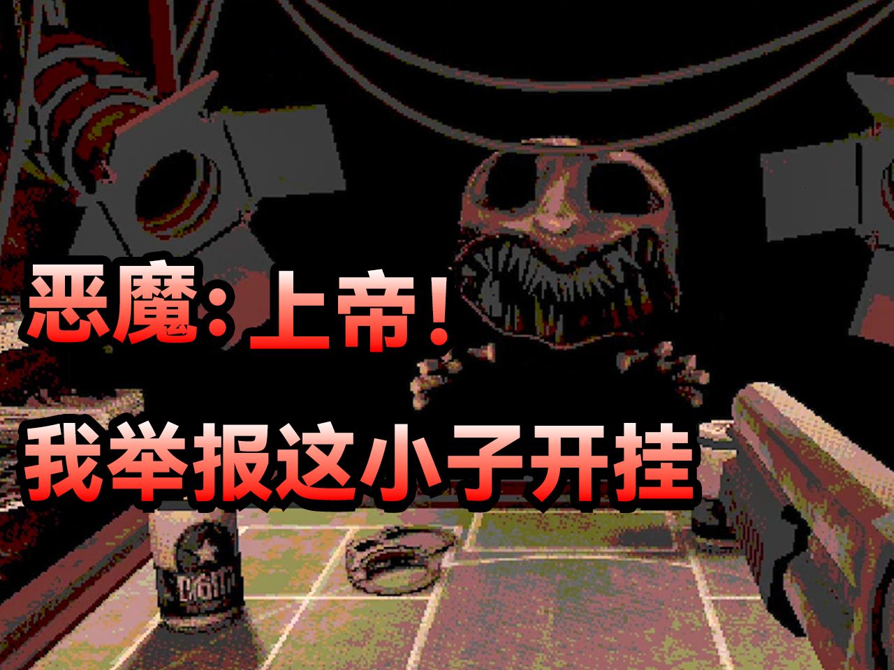 Mode Tak Berujung: Kalahkan Game dengan Bantuan Iblis! - Bstation