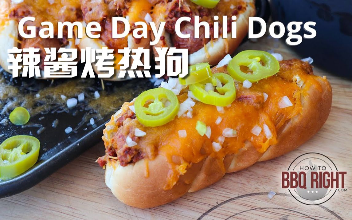 [YouTube BBQ Bro] Spicy Sauce Grilled Hot Dogs - BiliBili