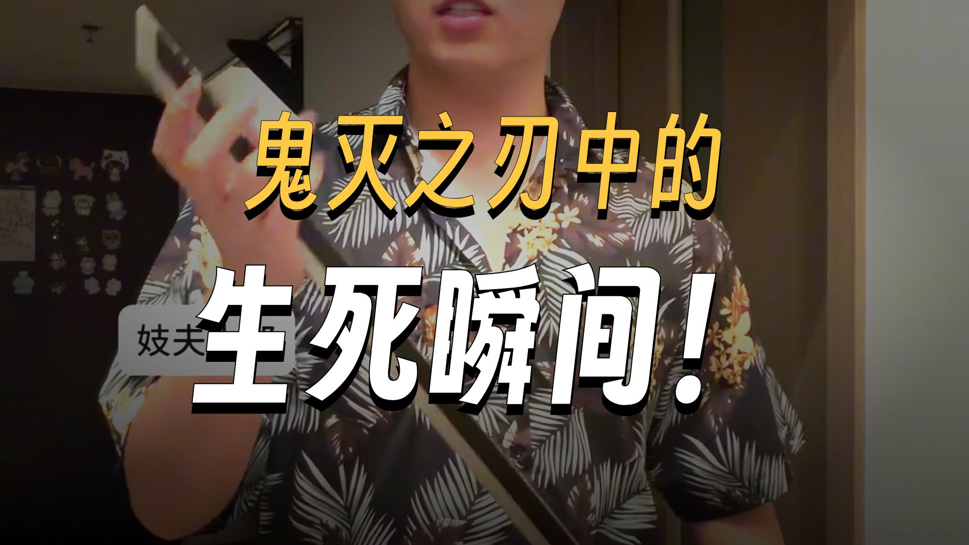 “Charge Like a Pig!!!” #DemonSlayer #Inosuke #Tanjiro #Zenitsu # ...