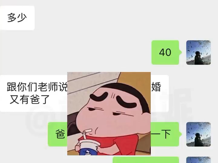 Are parents these days just this rebellious? - BiliBili