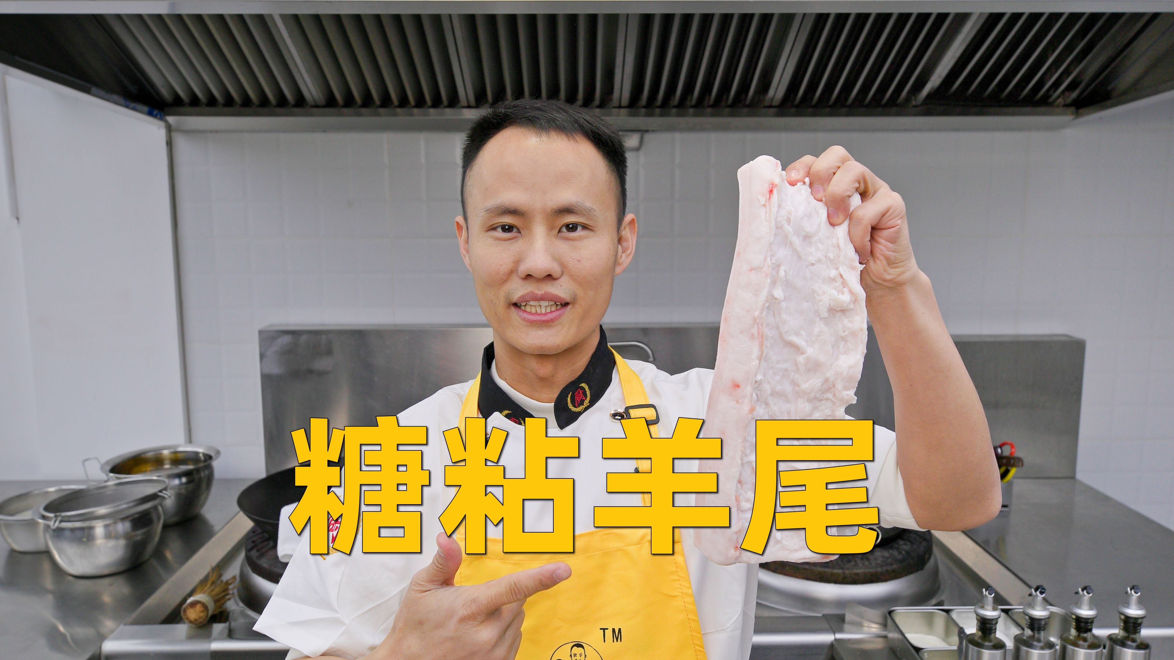 Head Chef’s Home-Style Recipe for “Sugar-Coated Lamb Tail”: Crispy on ...