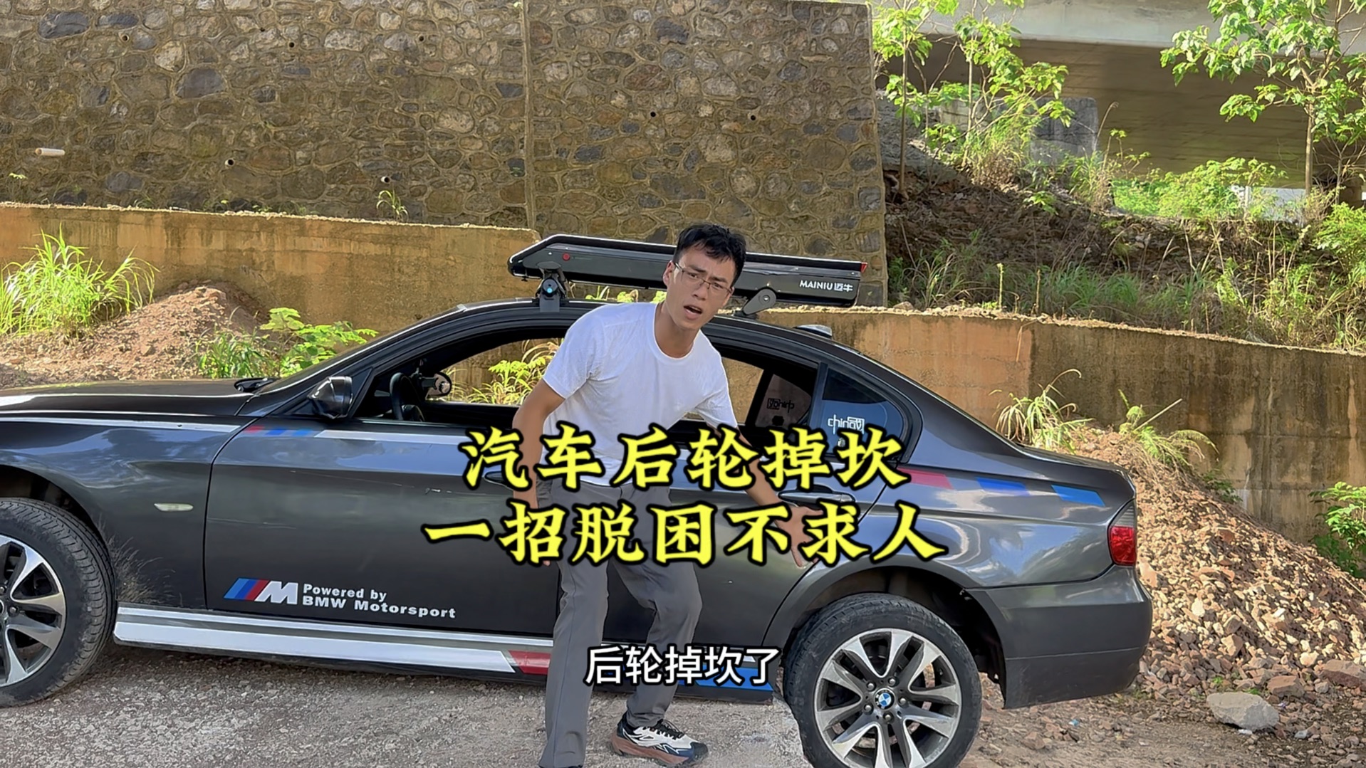 One Trick to Escape When Your Car’s Rear Wheel Gets Stuck in a Hole—No ...