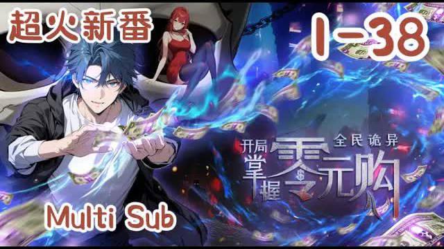 【Malay Sub】Semua Pelik: Mula dengan Pembelian RM0 EP1-38 - BiliBili