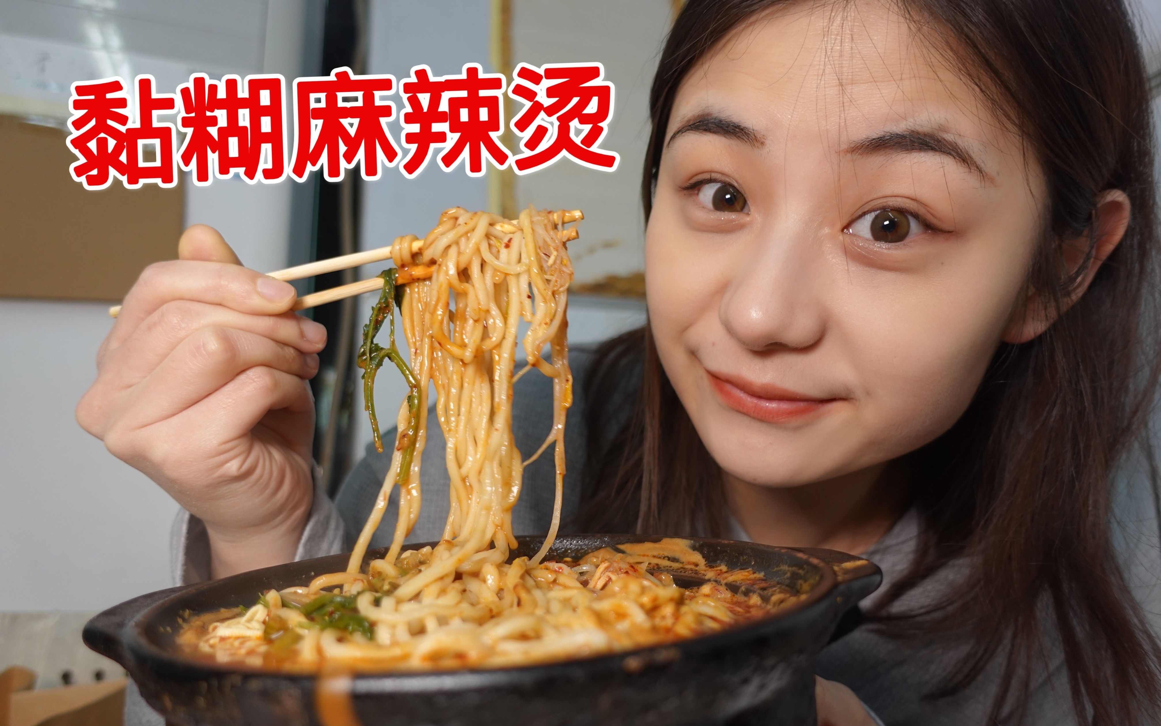 So sticky, so addictive! Northeastern clay-pot mala tang with three big ...