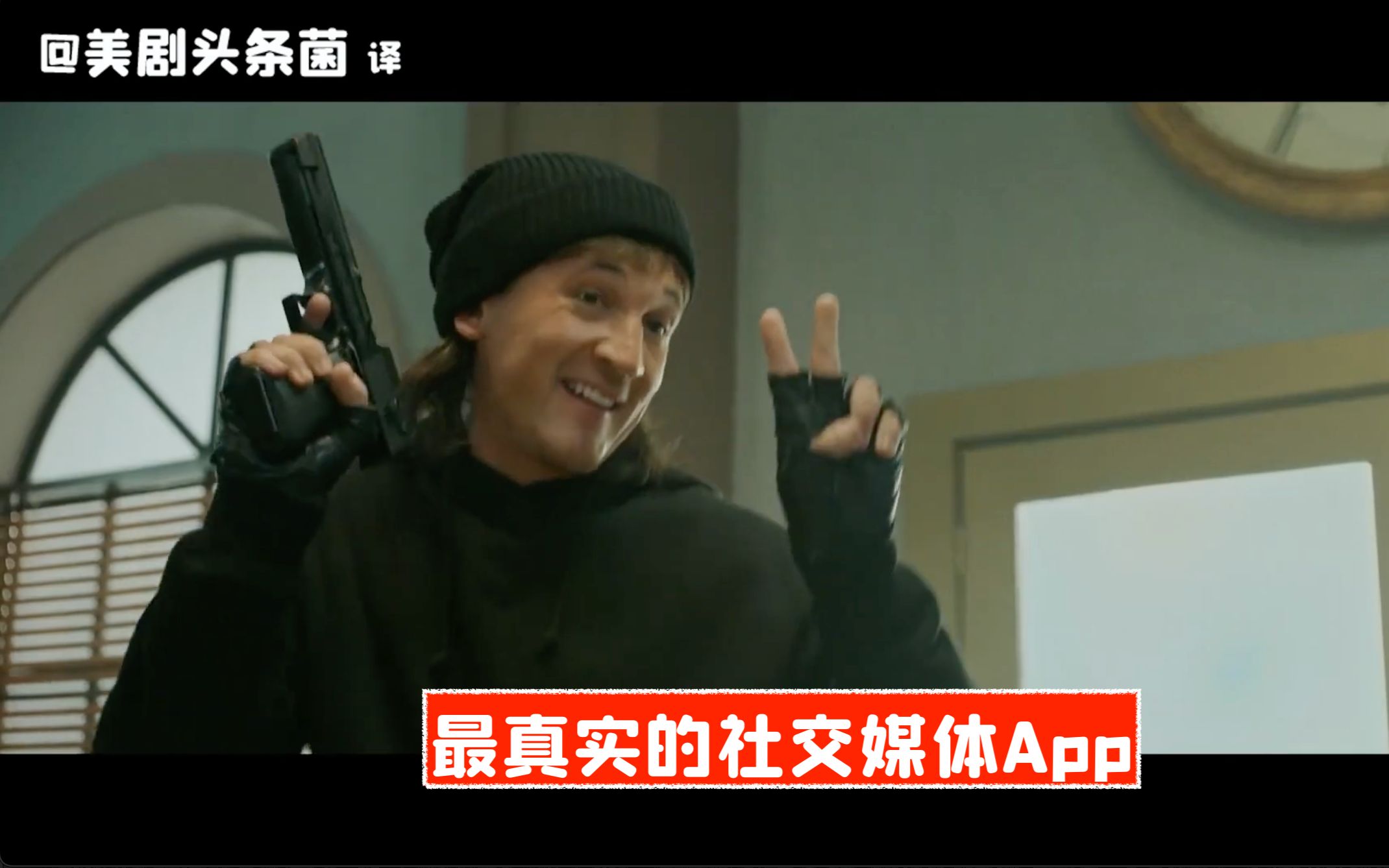 [SNL CC] The Most “Real” Social Media App - BiliBili