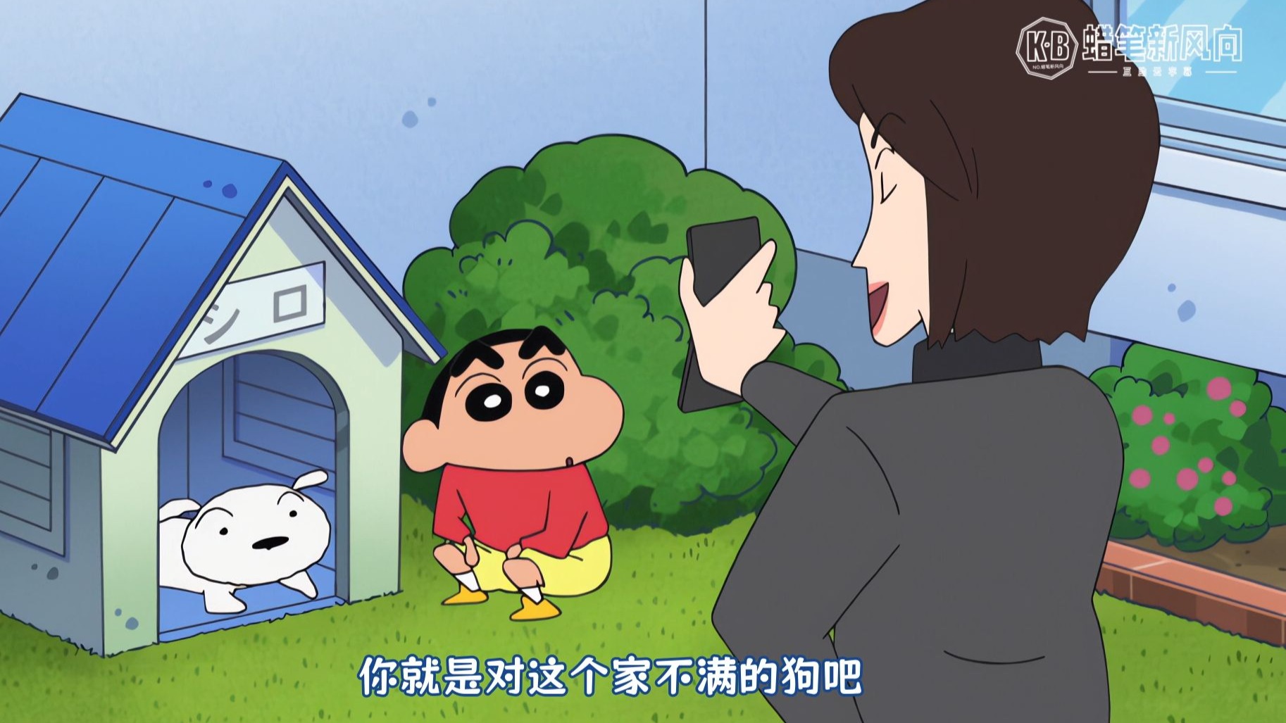 Crayon Shin-chan × Emergency Interrogation Room 2026 Theatrical Movie ...