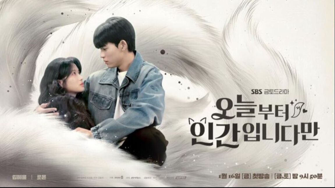 No Tail To Tell - EPISODE 10 - BiliBili