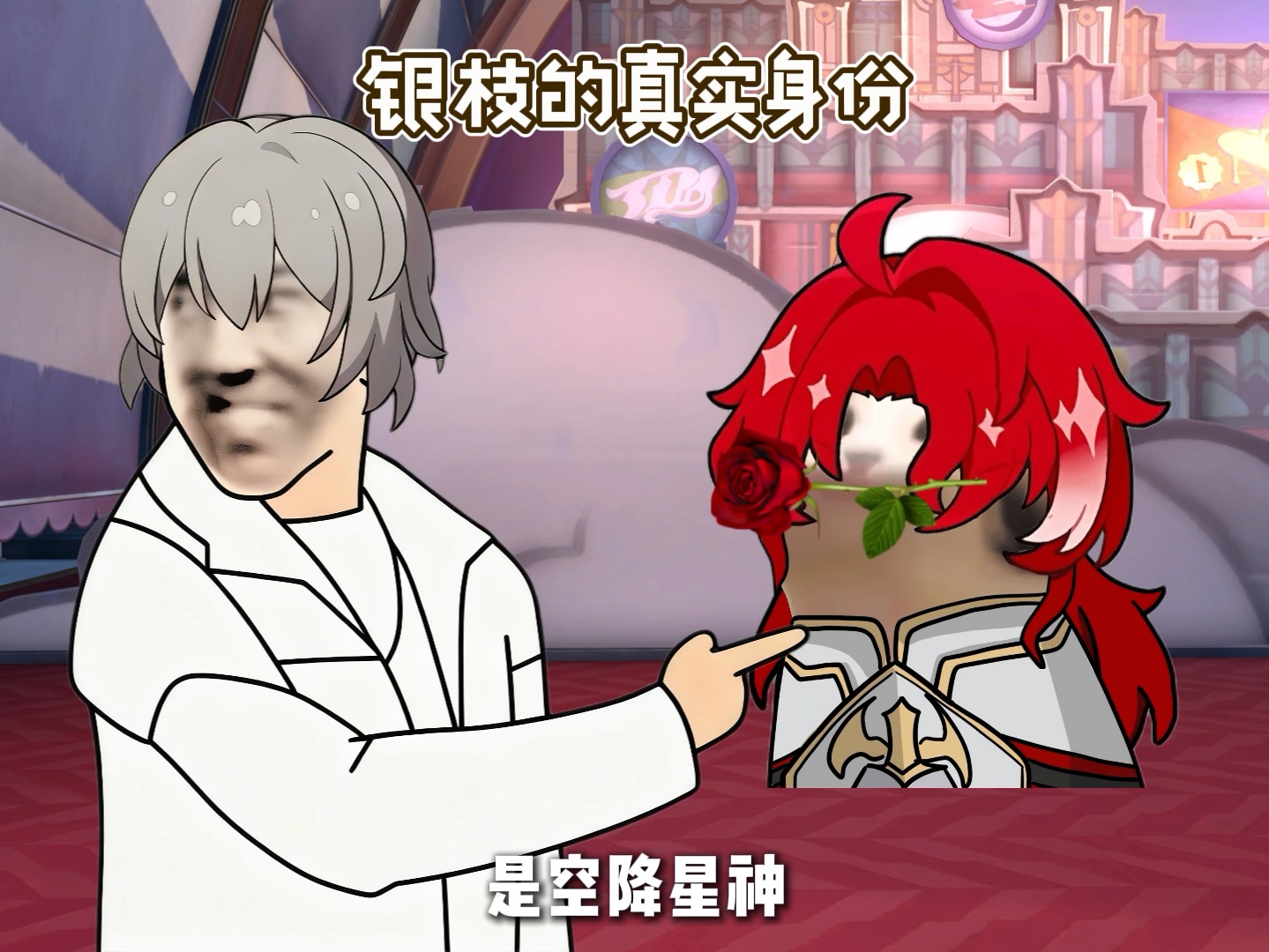 Which Star God is Silver Branch? - BiliBili