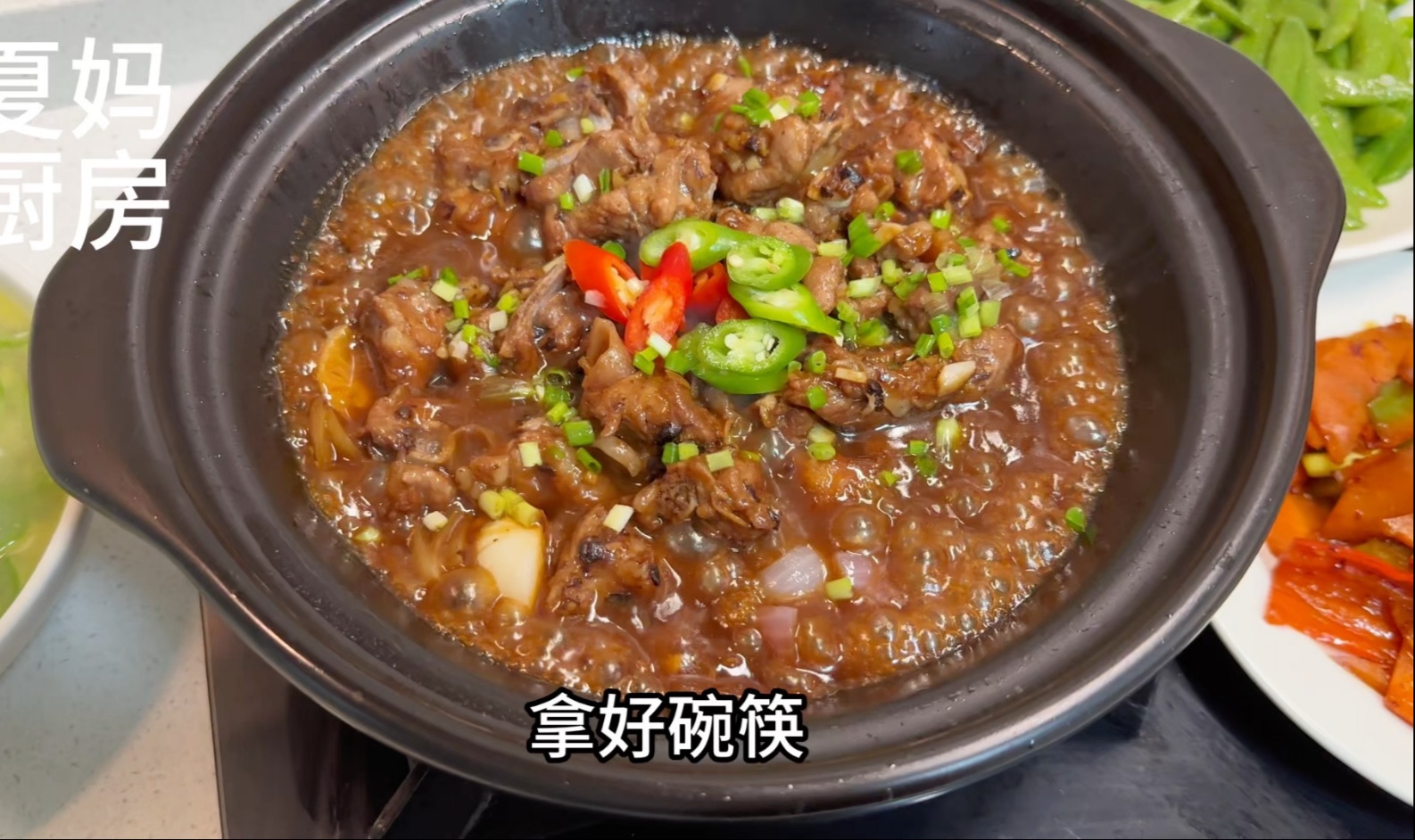 【Baked Pork Ribs with Fermented Black Beans in a Clay Pot】Super easy to ...