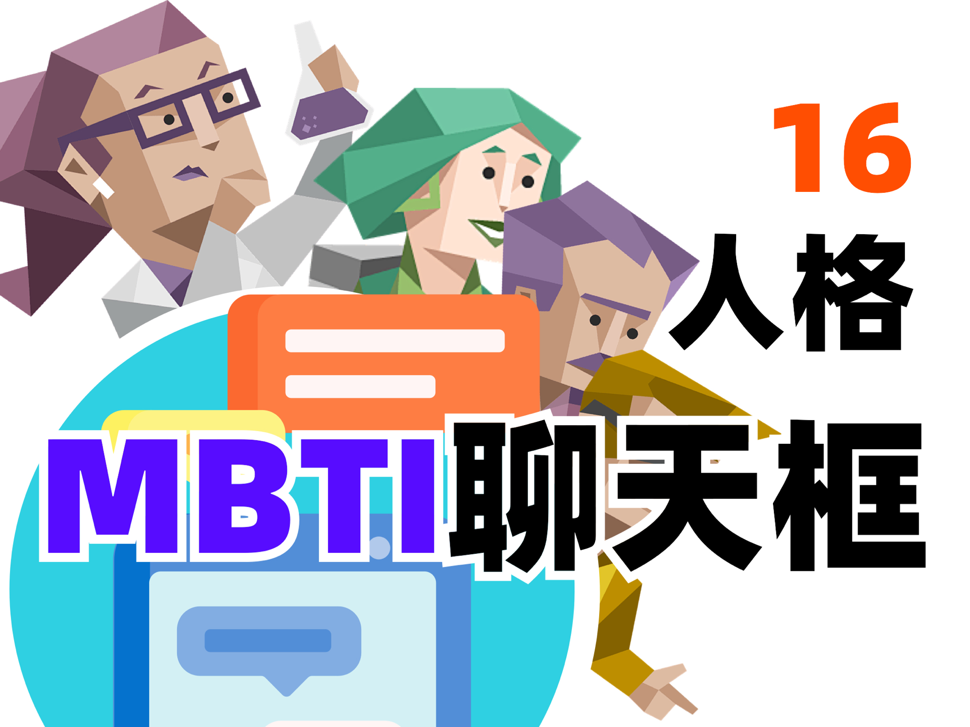 Tôi sẽ nín thở mãi cho đến khi bạn để ý đến tôi. - BiliBili