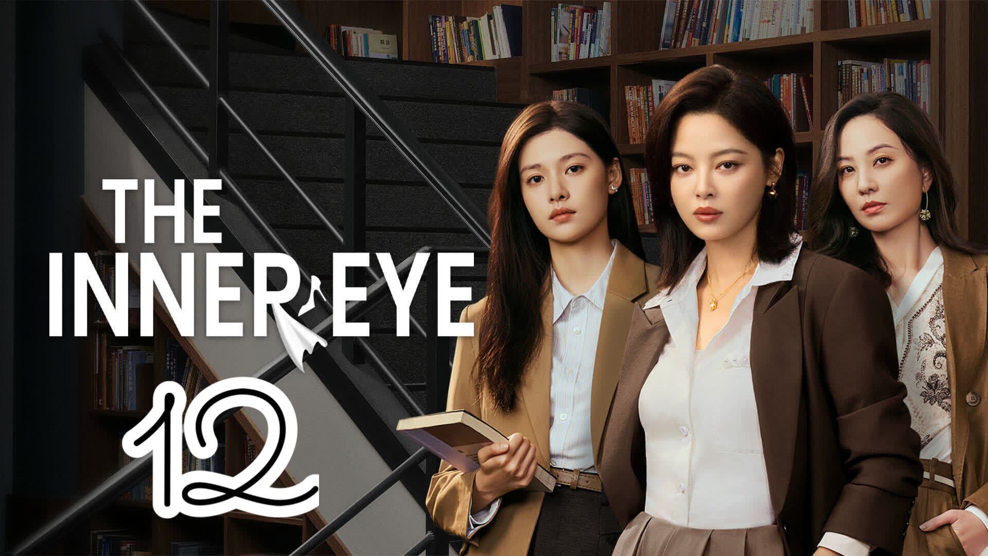 The Inner Eye Episode 12 - Eng sub - BiliBili