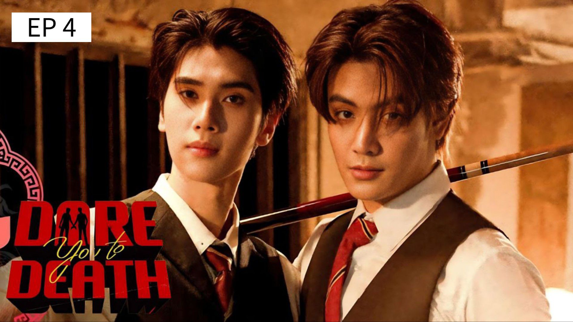 🇹🇭 ๔คгє ꌦ๏ย t๏ ๔єคtђ : EP 4 - SUB INDO - Bstation