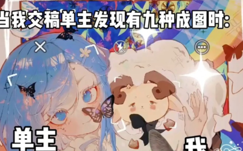 When I handed in the manuscript, I discovered there were nine different ...