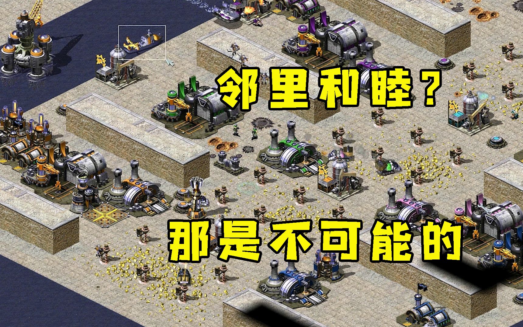 Red Alert’s new map: Neighborhood Harmony! But how can you be ...