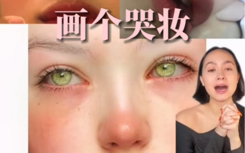 A heartbreakingly cute crying makeup look with a dewy, luminous finish ...