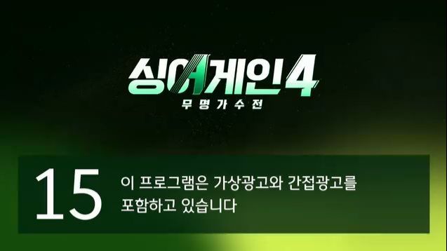 [ENG SUB] Sing Again Season 4 Episode 10 - BiliBili