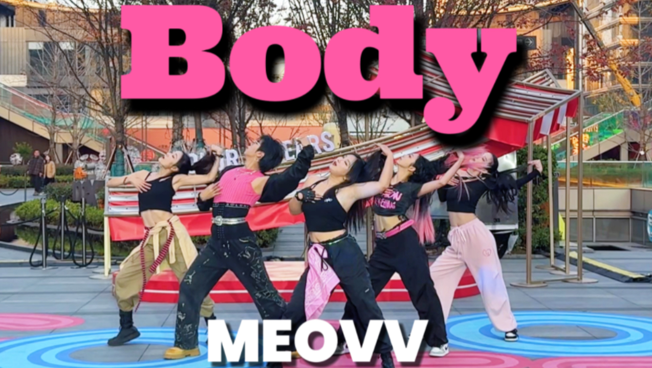 【985】Body extreme challenge with five supermodels! MEOVV's new song is ...