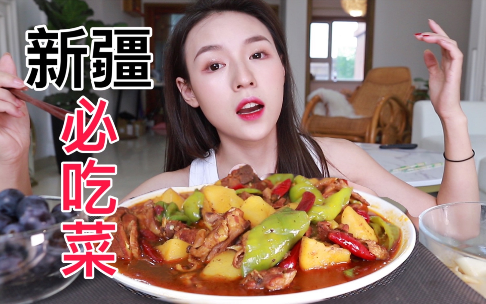 Xinjiang’s Signature Big Plate Chicken: One of the Top 10 Specialty ...