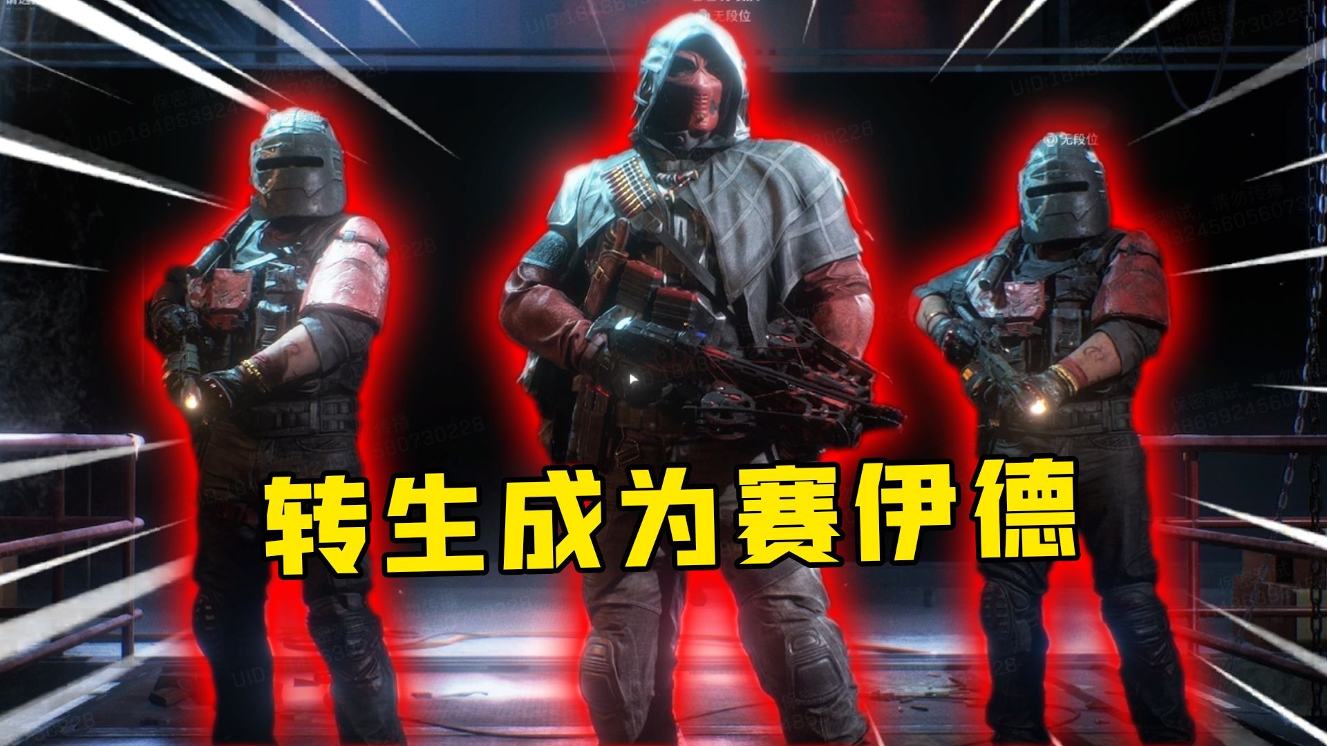 I’m Really Said in This Reincarnation! - BiliBili