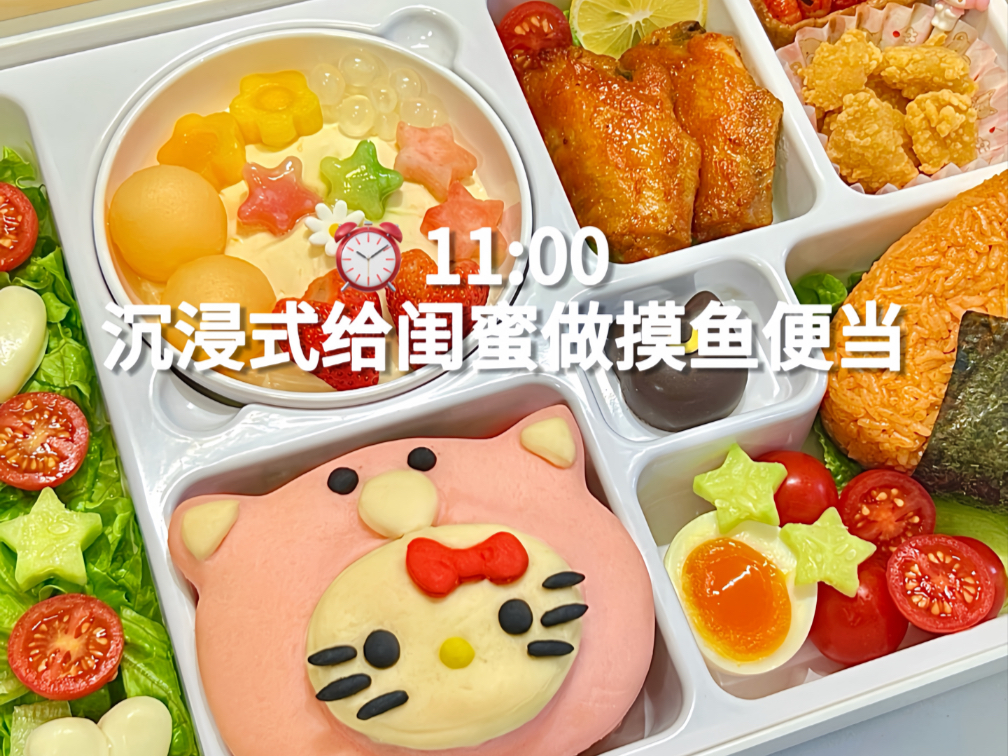 Solo Living Girl Fully Immersed in Making a “Fishing” Bento for Her ...