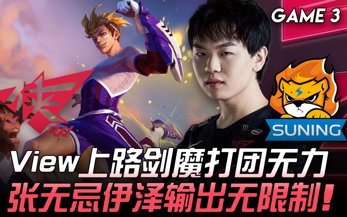 RW vs SN: Top Lane Darius Struggles in Teamfights, Zhang Wuji & Ezreal ...