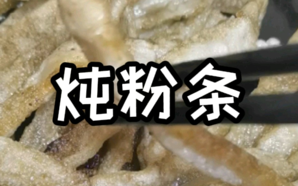 I have no idea what this dish is called… Anyone care to name it for me ...