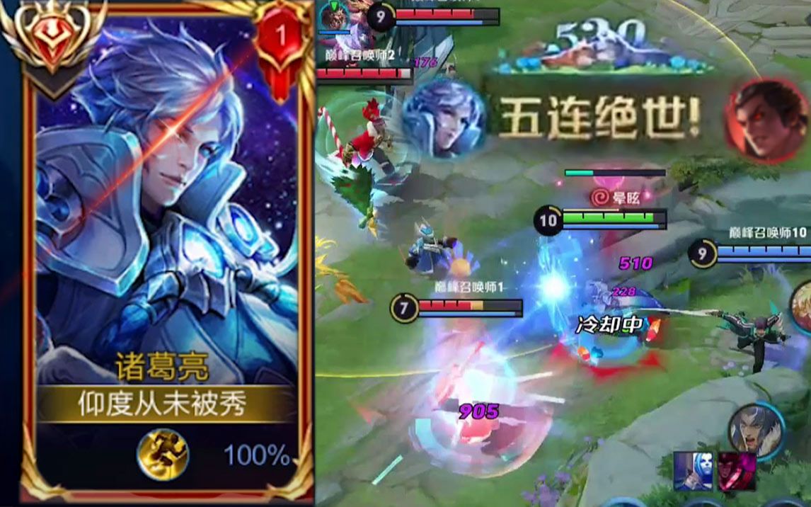 The most polarizing hero in Honor of Kings history: a god-tier pick in ...