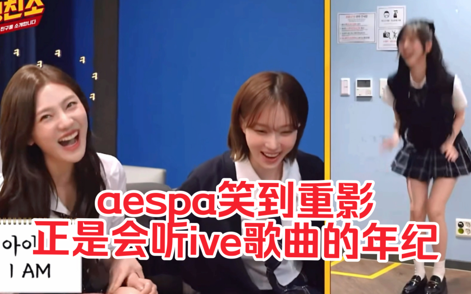 aespa’s right at the age to vibe with IVE’s songs! The 5th-gen girl ...