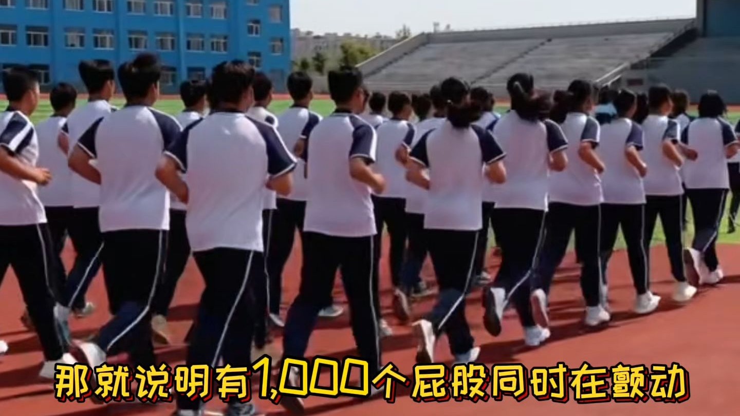 Who Gets the Cute Moments While Running? - BiliBili