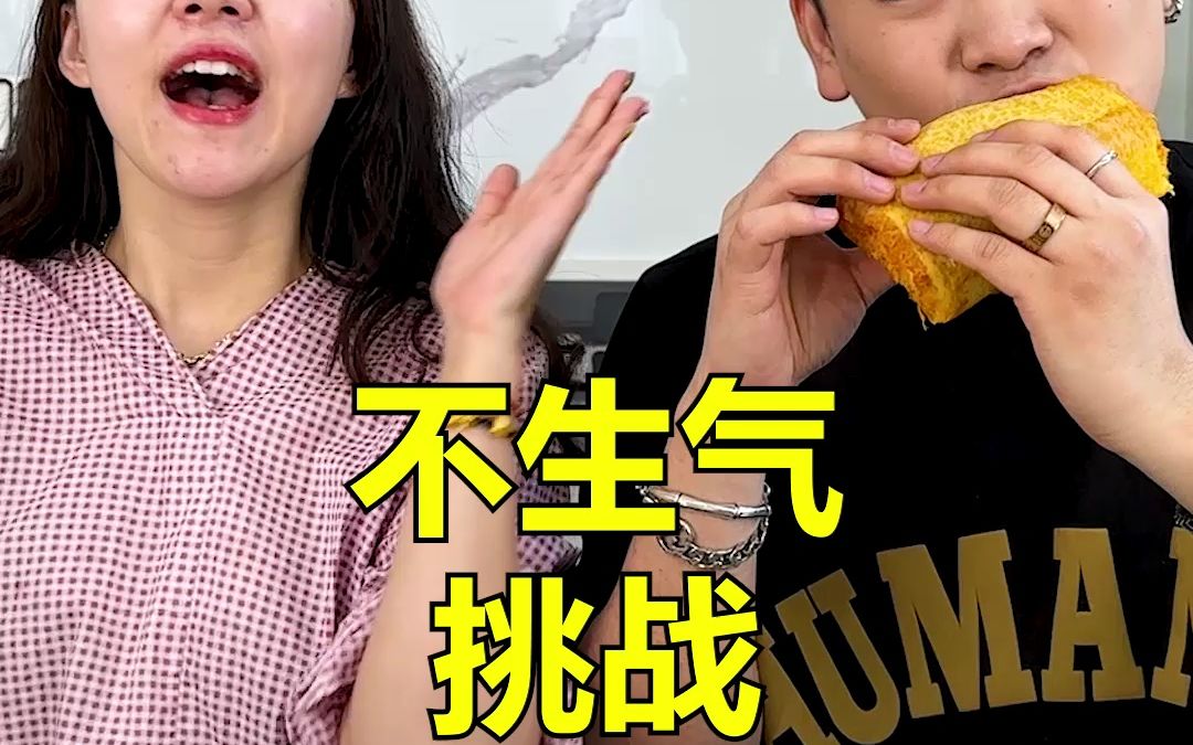 #Roti Serundeng Hahahaha, kalau lagi nggak happy coba aja, dijamin ...